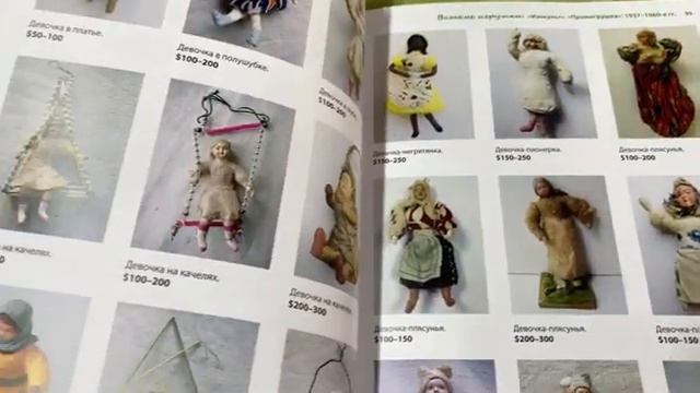 ДОРОГИЕ ЁЛОЧНЫЕ ИГРУШКИ