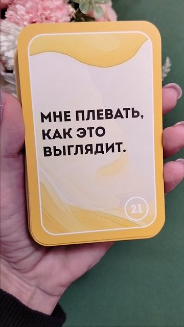 ПРОСТО ЗАБЕЙ💯