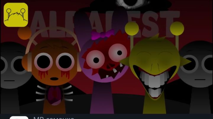 Спрунки спринкл