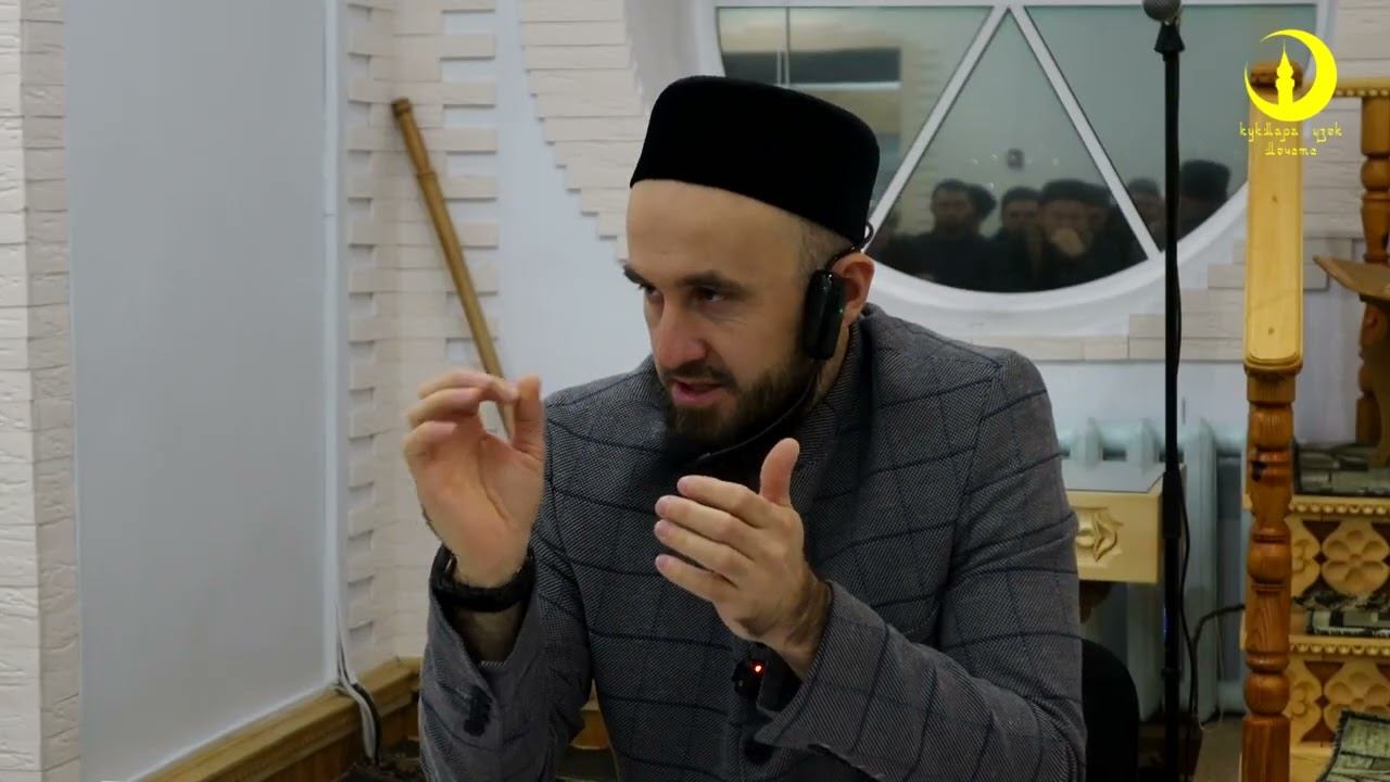 Раиль хазрат Файзрахманов вагазе, 2025 ел.