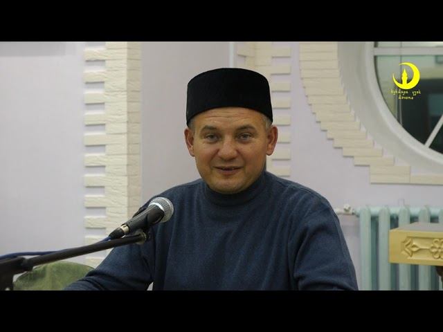 Зур Сәрдек мәчете имамы Рифат хәзрәт Ибраhимов вәгәзе. 02 09 2021ел.