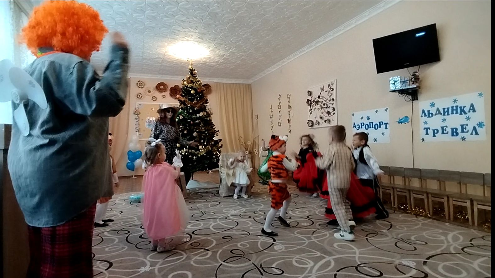 Музыкальная игра с Карлсоном. Двигайся -Замри