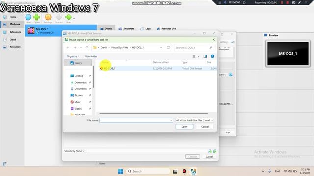 Установится ли MS-DOS на виртуальную машину?
