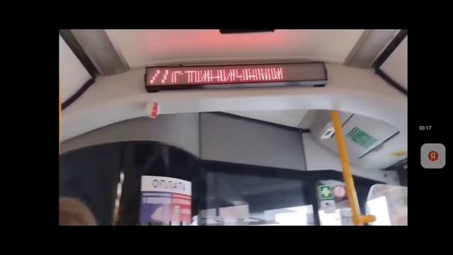 Новое транспортное интро 2026 года