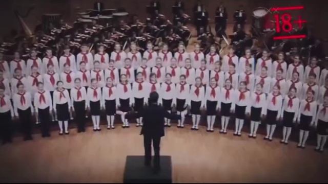 Гимн для 2026 года