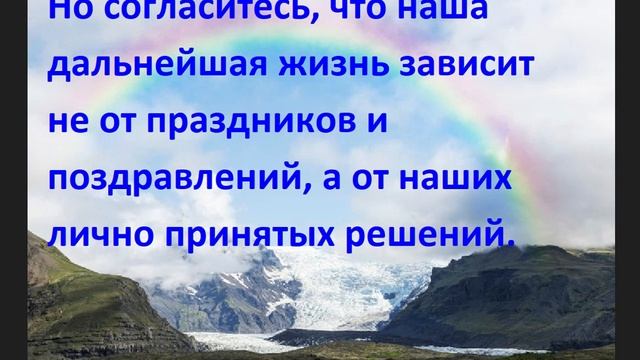 Чего вы ожидаете?