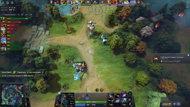 Team Liquid VS Gaimin Gladiators № 2