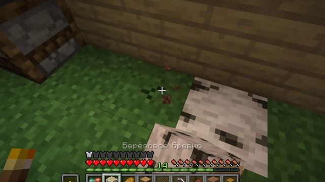 Играю в майнкрафт 6 часть