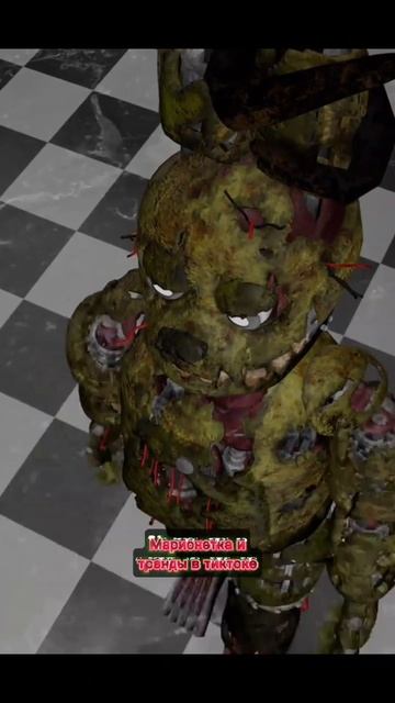 Марионетка и Тренды в Тиктоке