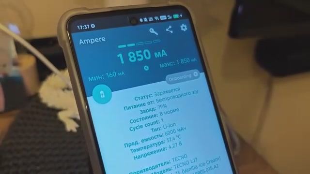 Tecno Pova 7 5G - лучший новый смартфон за его стоимость - полный фарш