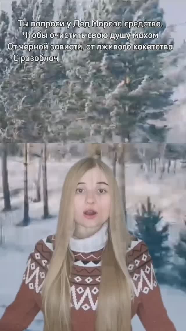 "Ты попроси у Дед Мороза средство..."  Алина Герц - композитор, музыкант #композиторАлинаГерц