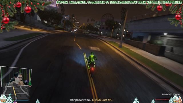 Ограбление банка Pacific часть 1 (Grand Theft Auto Online - 007)