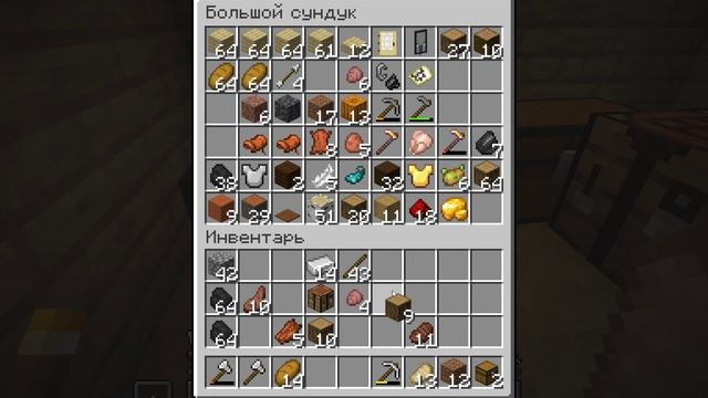 Играю в майнкрафт 7 часть