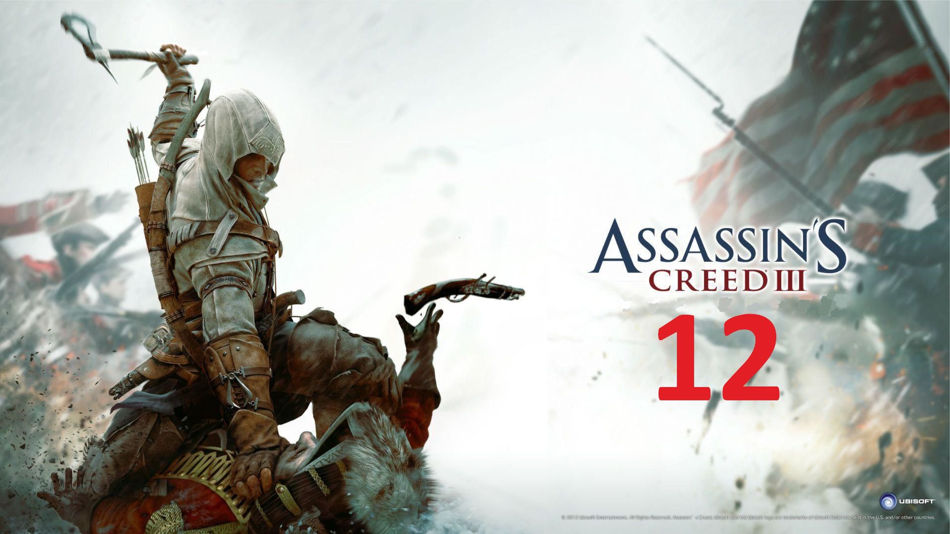 Assassin’s Creed 3. Часть 12: Нью-Йорк 1782 год
