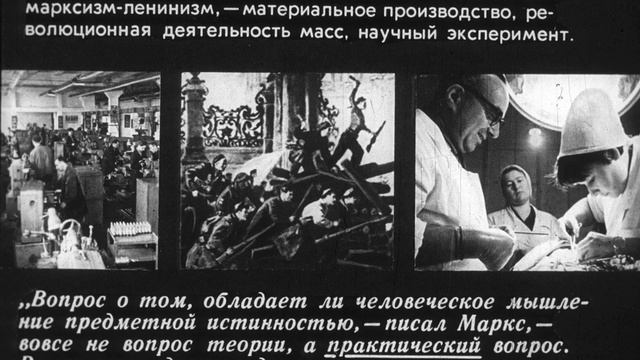 Как человек познает окружающий мир.