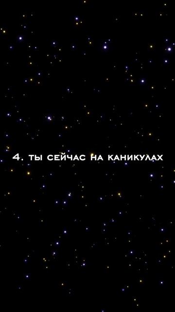 делать часть2