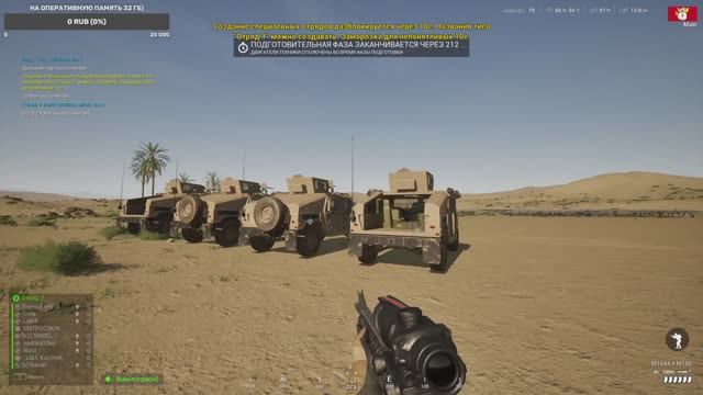 Squad. Новогодний стрим