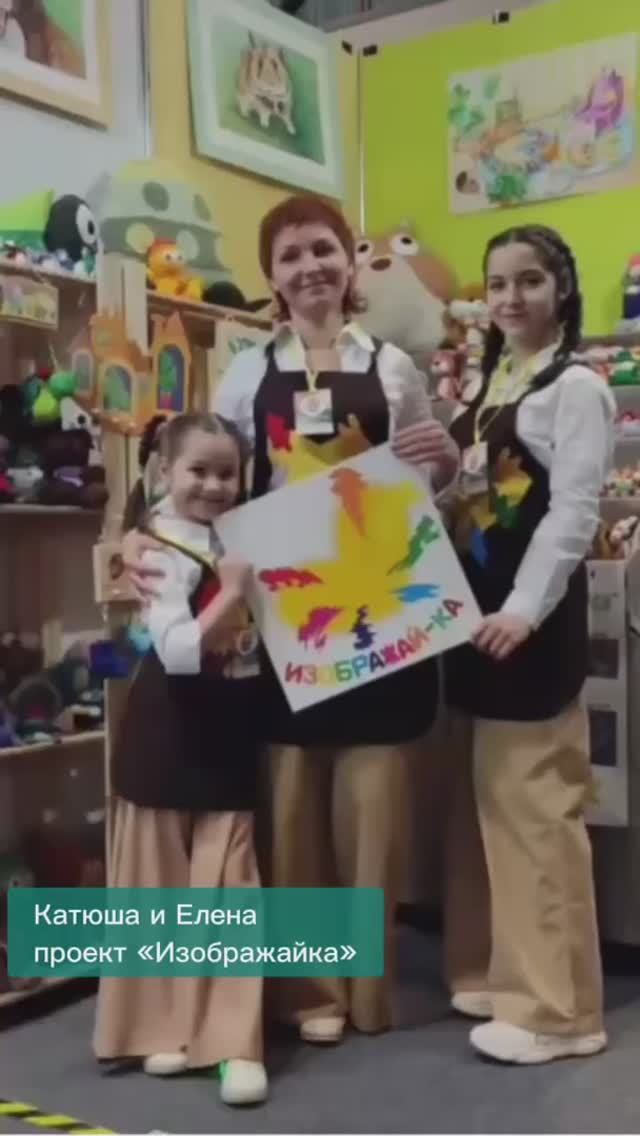 Когда дети участников растут вместе с «Формулой Рукоделия»