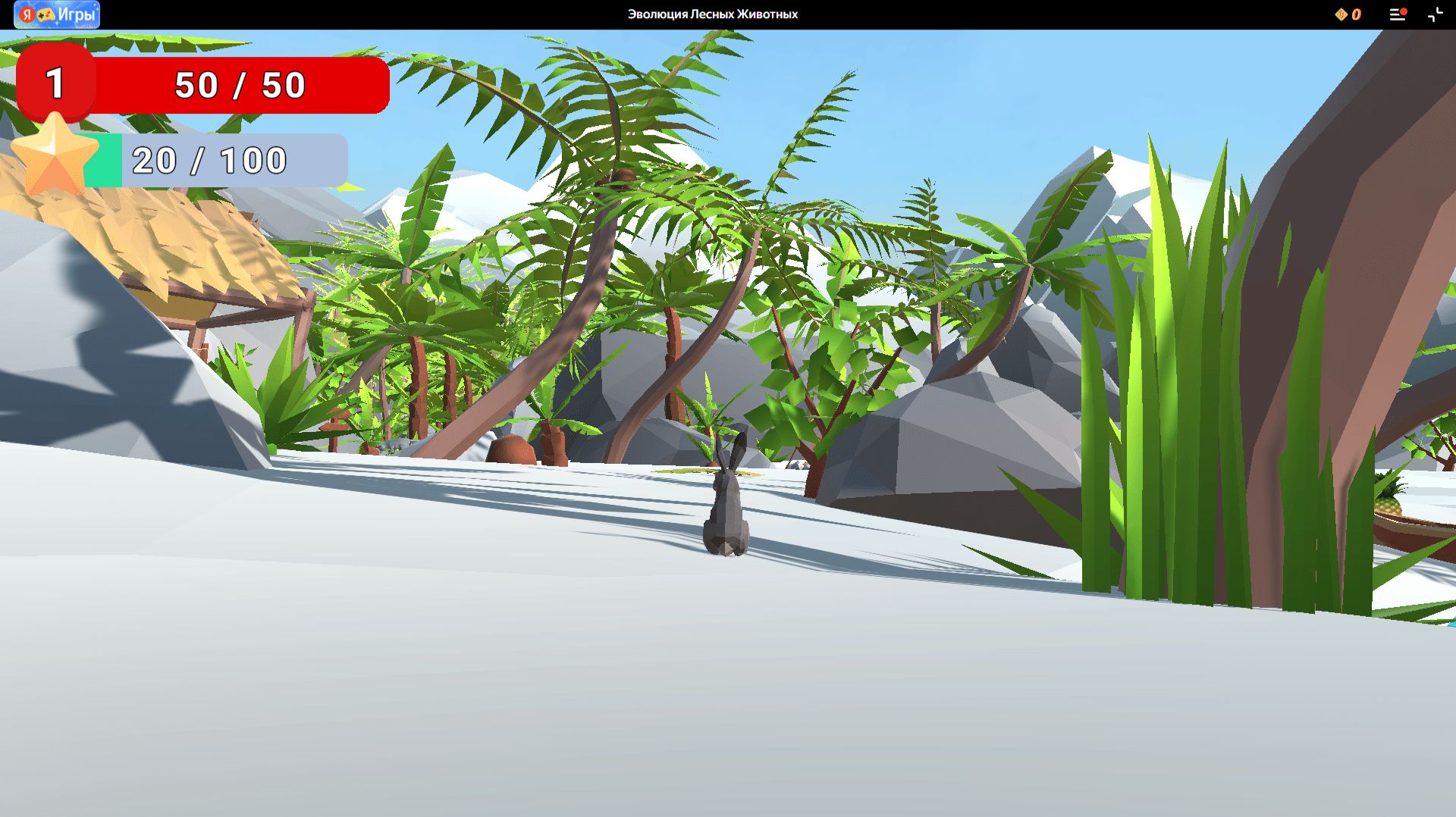 Эволюция лесных животных