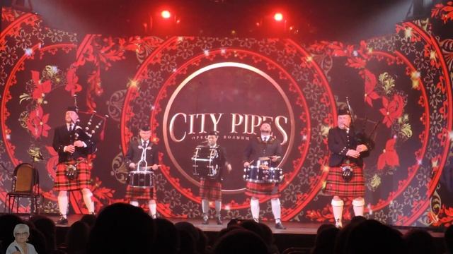 часть 1. CITY PIPES