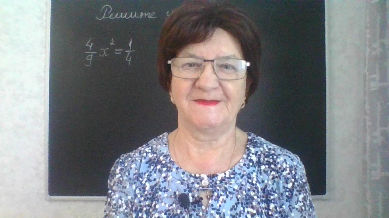 Задание 9, вариант 8. Математика ОГЭ 2026. Под редакцией И. В. Ященко. 50 вариантов заданий.