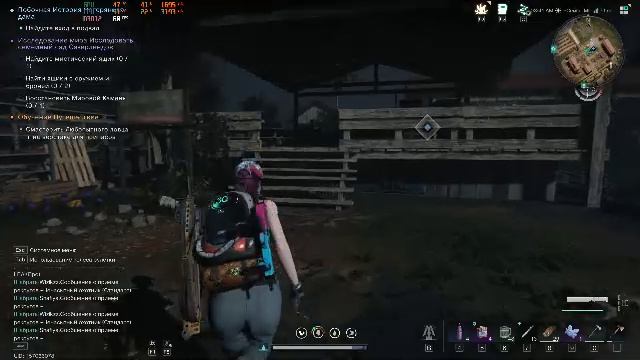 Мой Второй День в Once Human