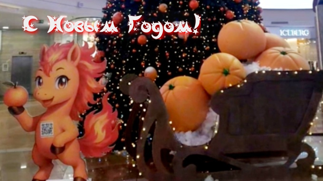 Приглашаю на непринужденный Новогодний урок геометрии в Москве: "Элементы конуса" по-китайски