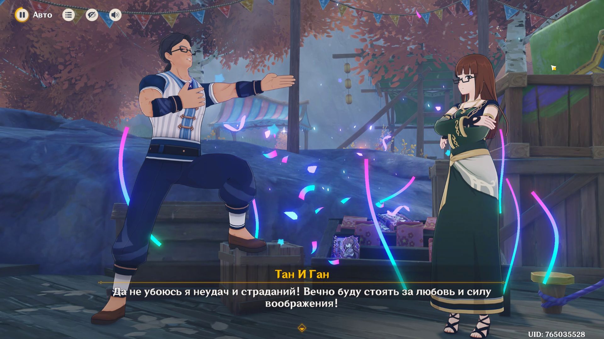 Genshin Impact: Появление блистательных воинов