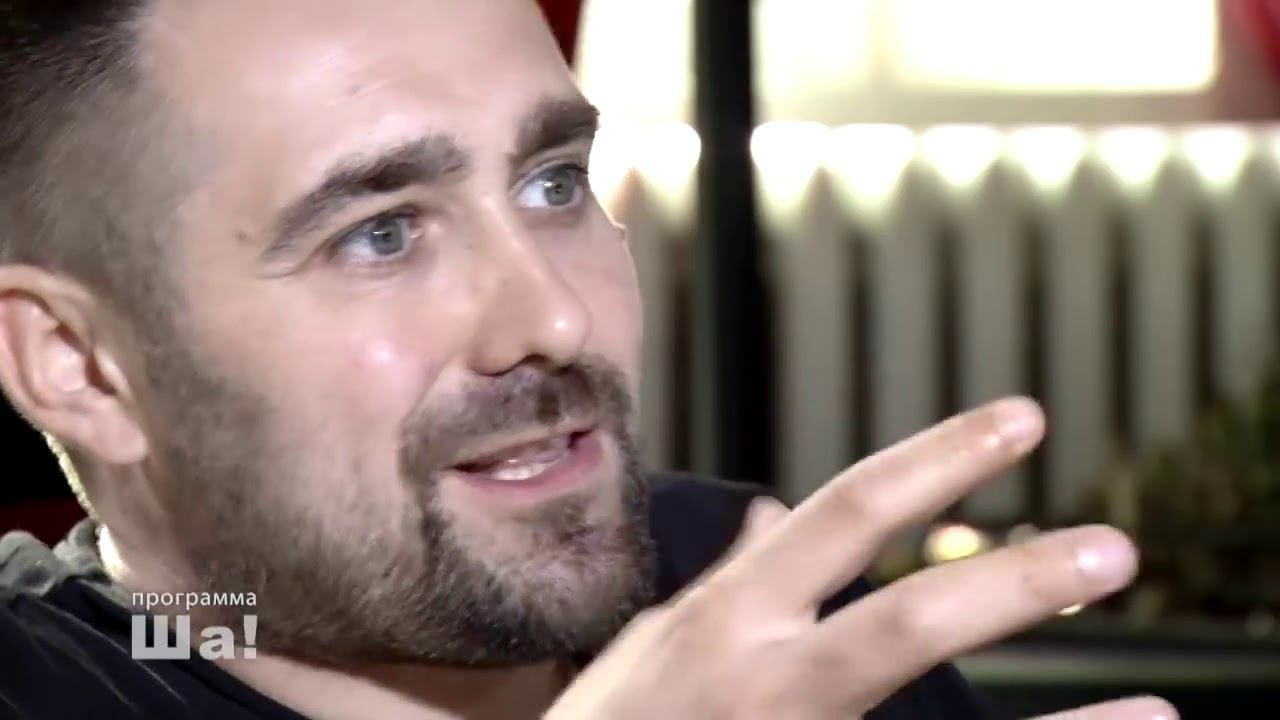 Программа Ша! Писатель Платон Беседин