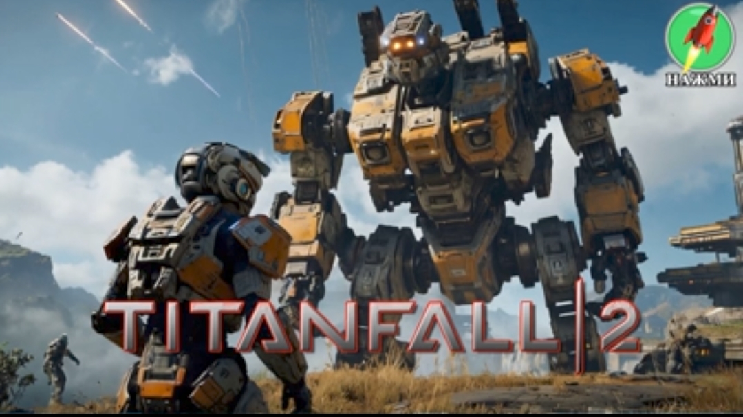 Titanfall 2-полное прохождение