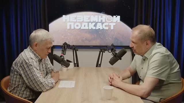 Солнечные вспышки: как они влияют на Землю и нас с вами? Объясняют Сурдин и Петрукович