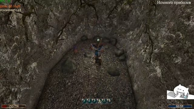 Odyssee | Одиссея | 7