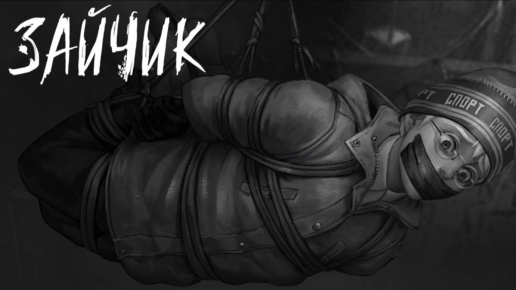 Tiny Bunny┃Зайчик ┃ СПАСЛИ КАТЮ! КТО МАНЬЯК? ┃5 ЭПИЗОД ┃3 концовка из 20