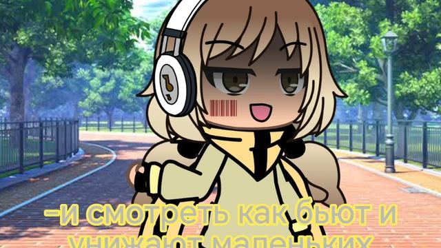 Идея не моя! | описание