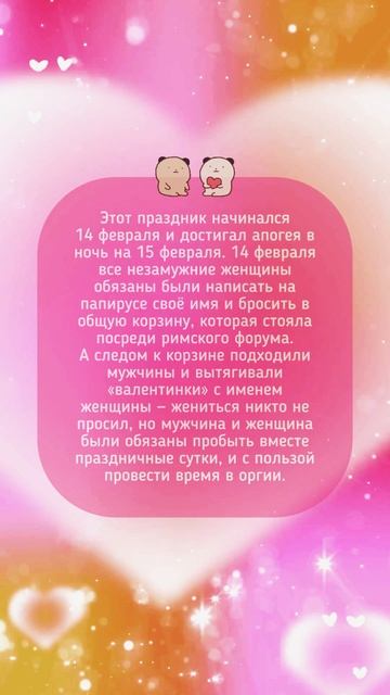 «А знаете ли вы…?» (24) #shorts