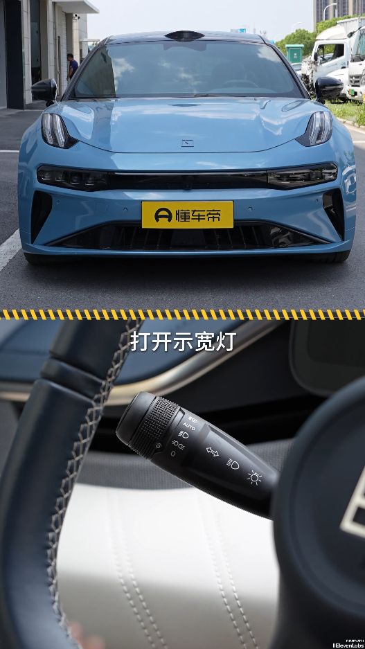 ZEEKR 001 - Инструкция по эксплуатации и использованию осветительного оборудования