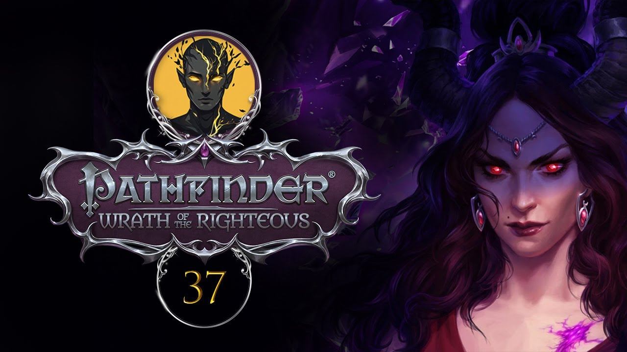 Охота на Драконицу | ЭОН | Прохождение. ЧАСТЬ 37 | PATHFINDER Wrath of The Righteous