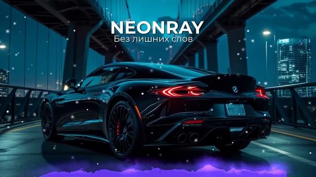 Музыка в машину.