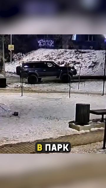 💥 Вандалы Разнесли Урну в Сквере Владивостока #новости #тикток #лайк #зима #нг #новыйгод #петарды