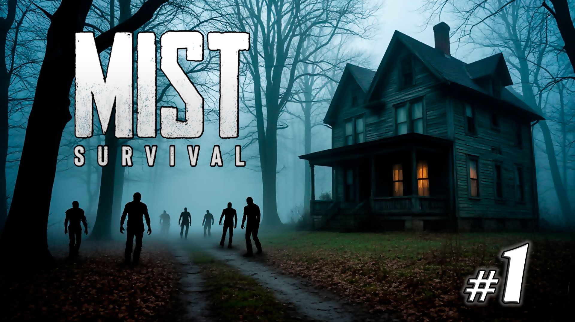 Выжить в тумане | Mist Survival 0.7.0.10b | 2026