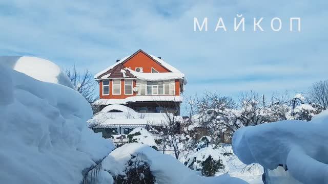 Майкоп, первые дни Нового 2026 года