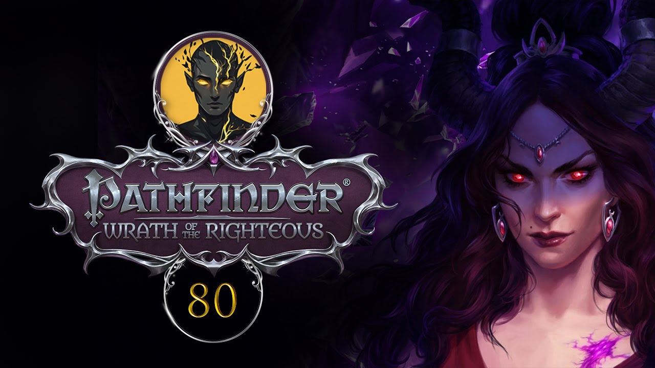 Полуночное Капище-1 | ЭОН | Прохождение. ЧАСТЬ 80 | PATHFINDER Wrath of The Righteous