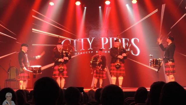 часть 2. CITY PIPES