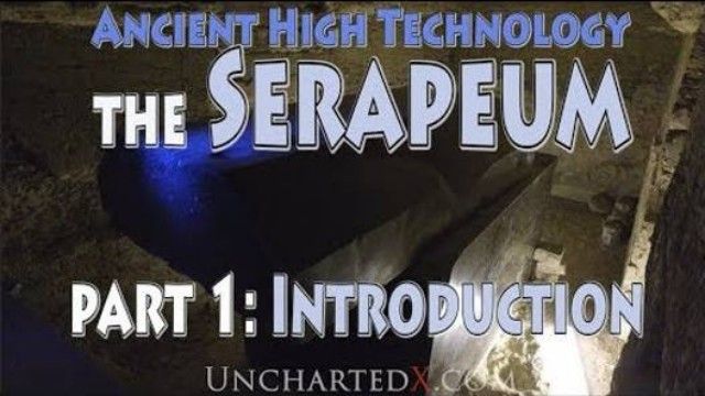 СЕРАПЕУМ 1: предисловие