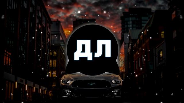 Я падаю в объятья лета (Remix 8)