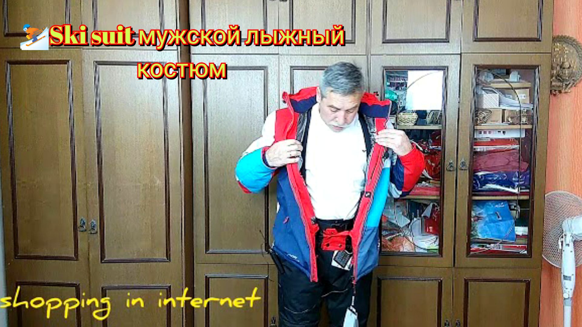 ⛷️Ski suit мужской лыжный костюм