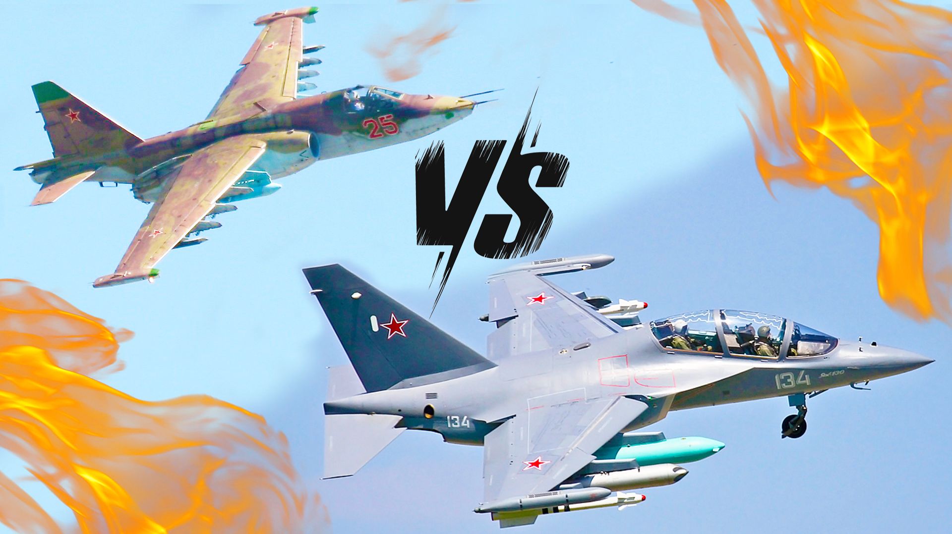 Як-130М vs Су-25СМ. Легенда против высоких технологий. Облик штурмовой авиации будущего