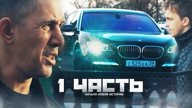 ОНИ ПОСАДЯТ ВСЕХ!-1 часть новой истории