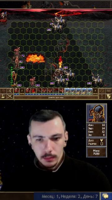 Безответное Пробитие! ≪Герои 3 Jebus Outcast≫