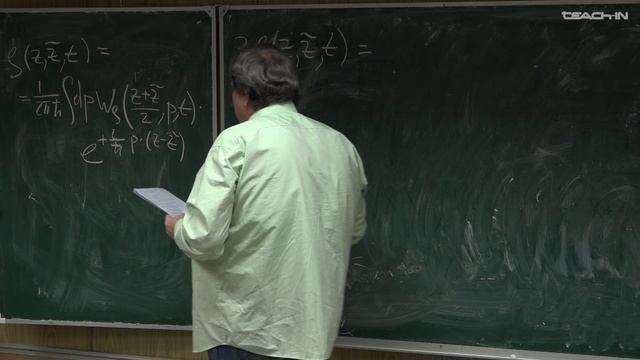 Никитин Н.В. - Матрица плотности в квантовой механике - 16. Уравнение Мойала